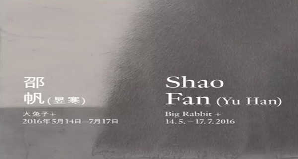 Shao Fan (Yu Han) Solo Exhibition-Big Rabbit