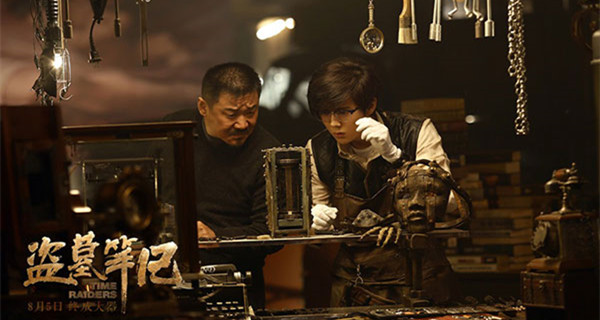 'Time Raiders' Tops Chinese Box Office