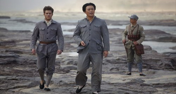 'Red Star Over China' to Premiere Next Week