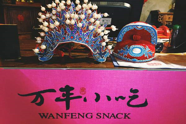 Wanfeng Spring Festival Snack Temple Fair