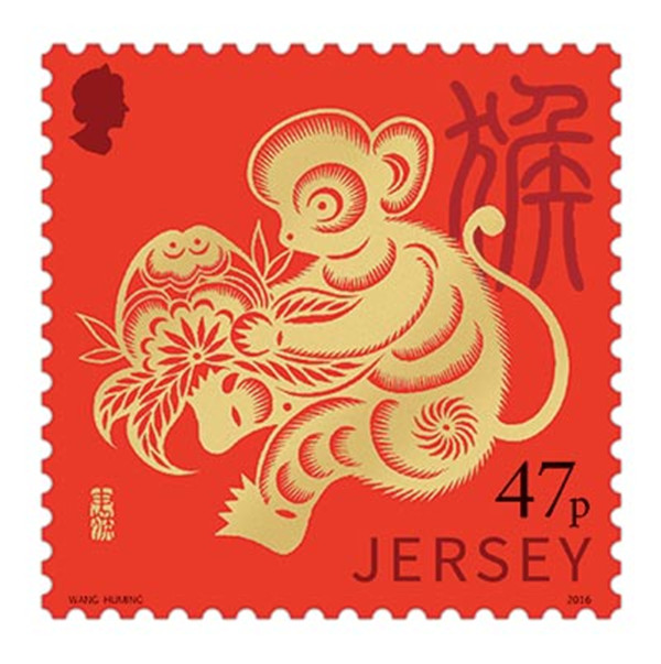 Celebrate the Year of Monkey with Stamps