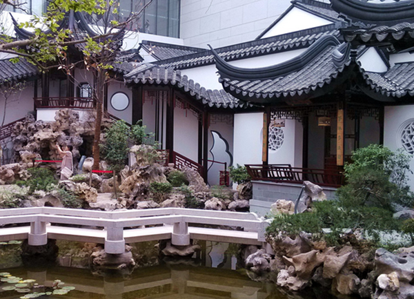 The Museum of Chinese Gardens and Landscape Architecture