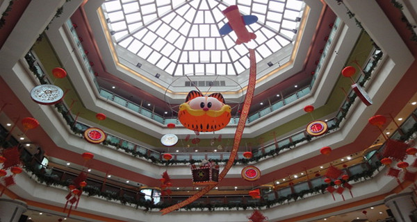 New World Shopping Mall