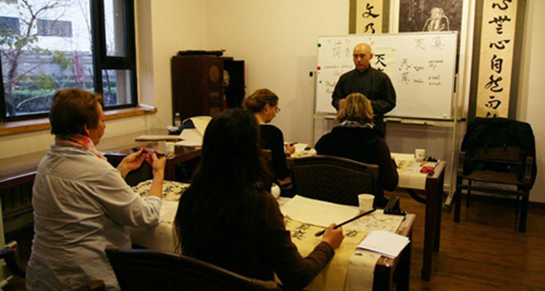 Calligraphy Class