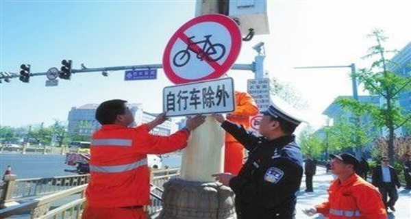 Les vélos électriques sont interdits dans 10 rues de Pékin