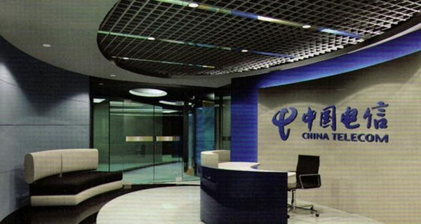 China Telecom Museum