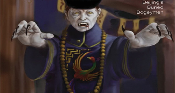 The Beijing Ghost Tour