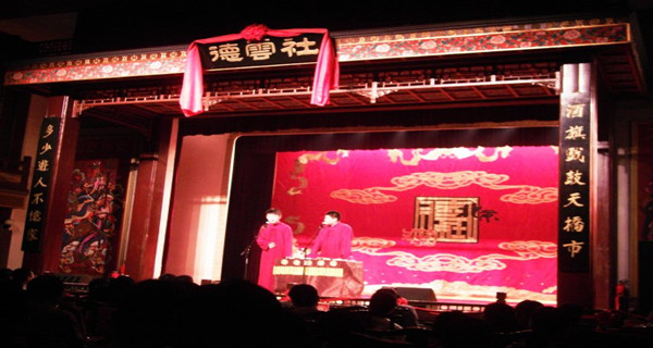 Enjoy the Traditional Cross Talk in Deyunshe Theater