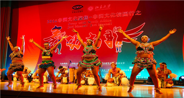 Song and Dance Troupe Music Fest of South Africa Visits China