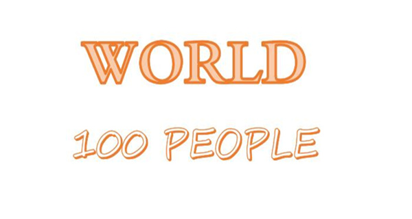 The World If There Were Only 100 People 若世界只有100人会怎样？