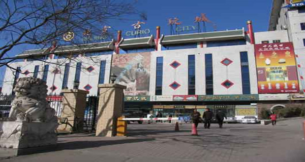 Curio City Shopping in Beijing