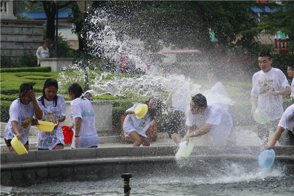 Water-sprinkle Festival in Beijing World Park