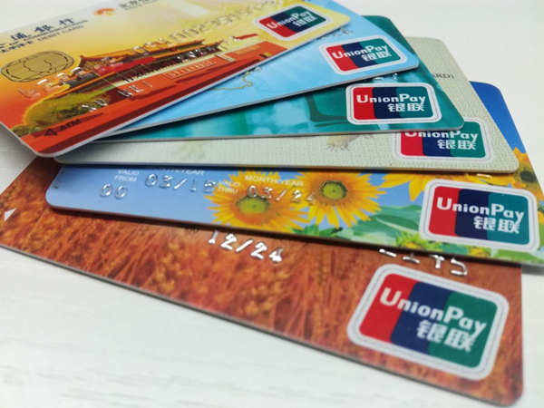 UnionPay Lanched Its Own App